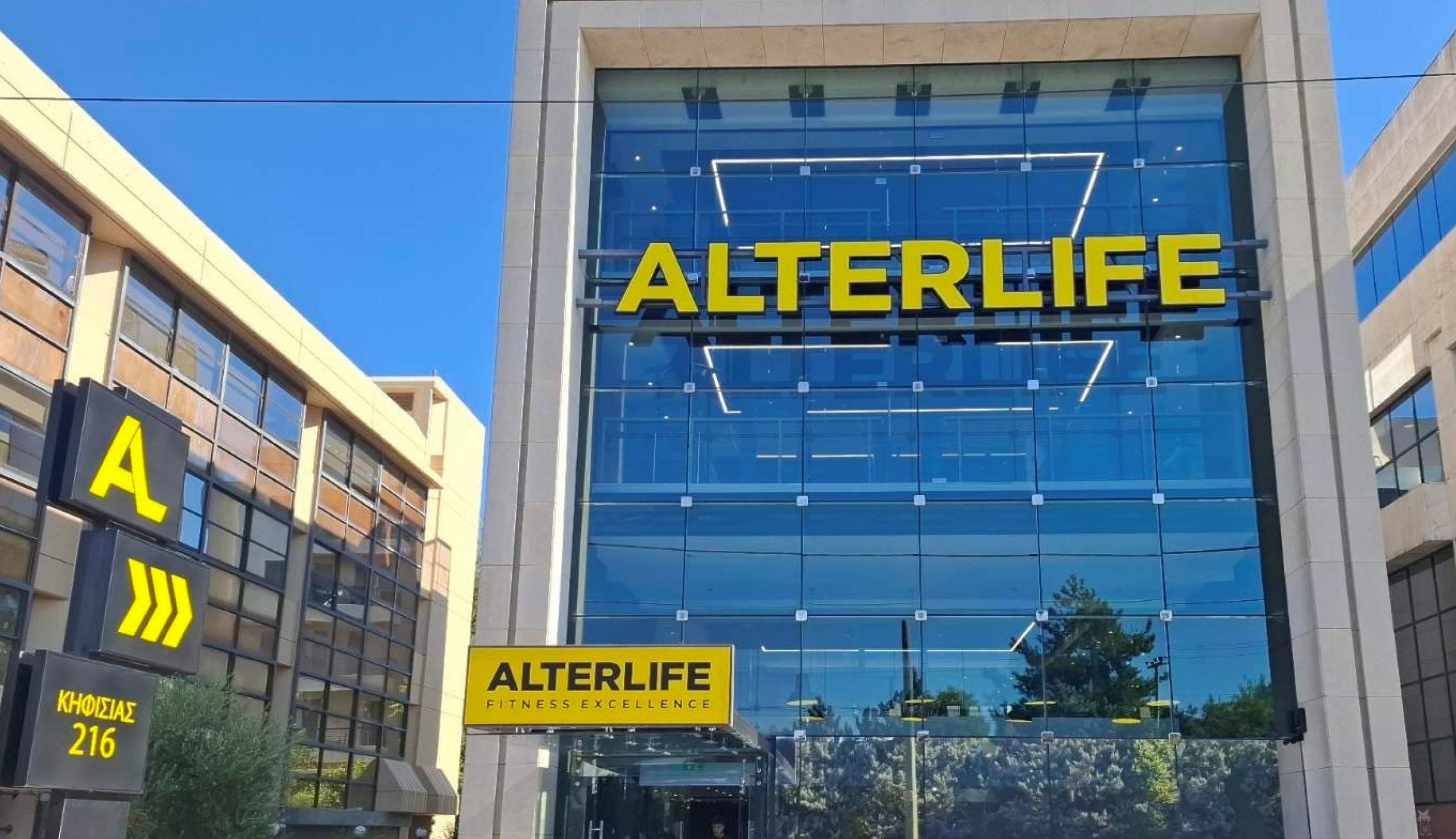 ΧΑΛΑΝΔΡΙ - ΑΒΑΝΑ - Γυμναστήρια ALTERLIFE σε όλη την Ελλάδα | alterlife.gr